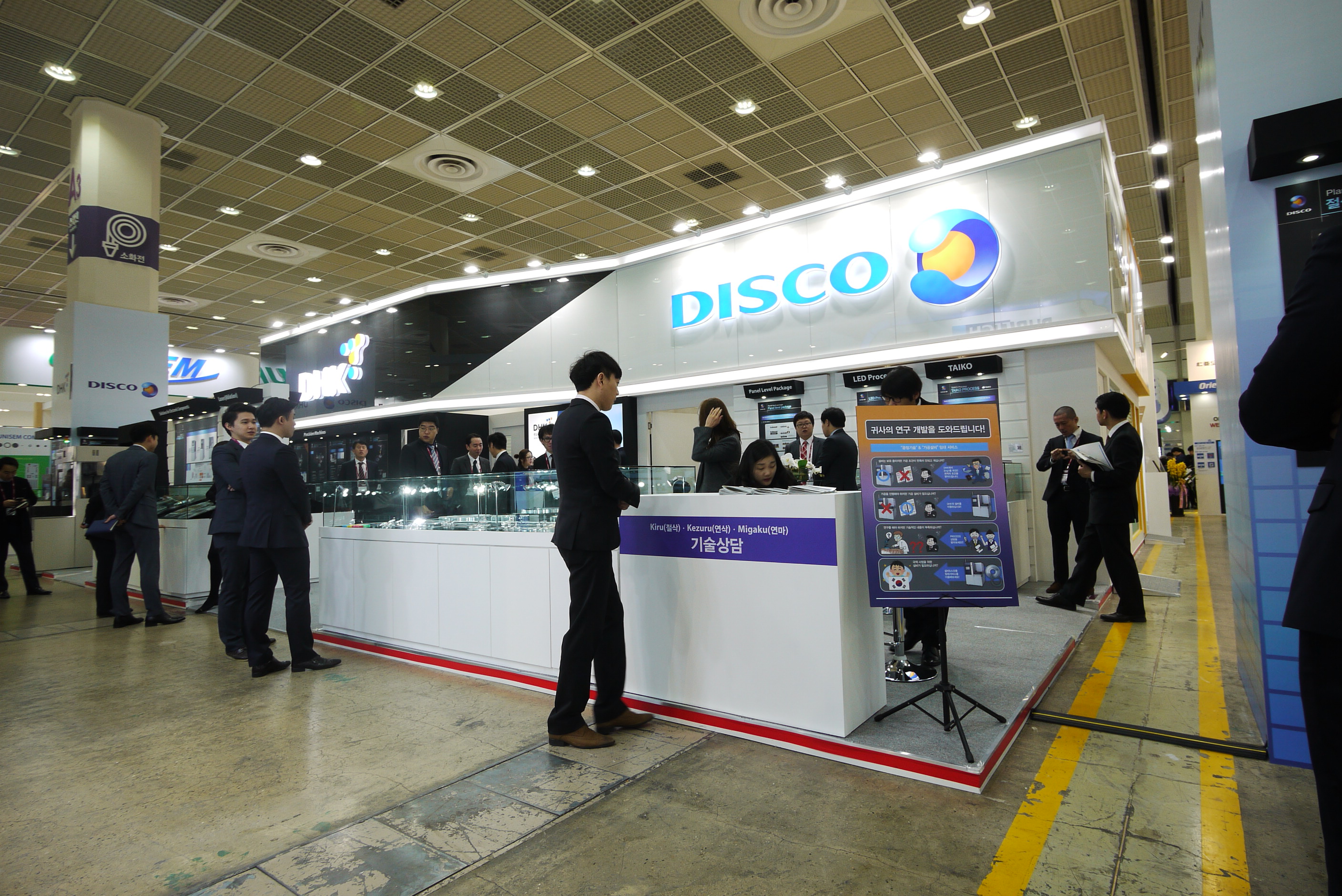 Willbee communications - DHK, Disco, Exicon, Yikc@Semicon Korea 2016, coex