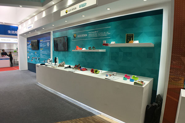 Willbee communications - Korea Pavilion@Silk road international exposition 2016, Xian, China