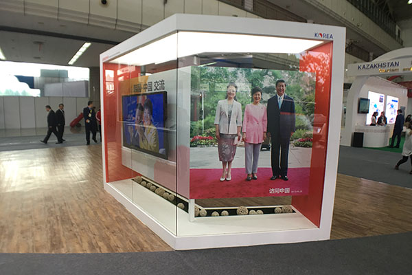 Willbee communications - Korea Pavilion@Silk road international exposition 2016, Xian, China