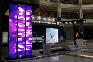 Willbee communications - AT&D Korea@Jakarta, Indonesia