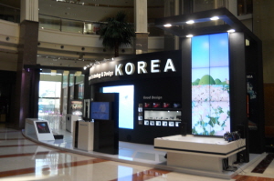 Willbee communications - AT&D Korea@Jakarta, Indonesia