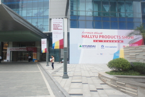 Willbee communications - Korean Expo 2012@Hanoi, Vietnam